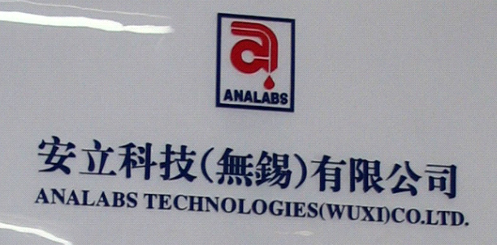 History – ANALABS
